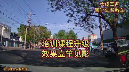 培训课程升级效果立竿见影
