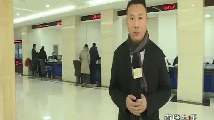 沈阳住房公积金综合服务平台上线