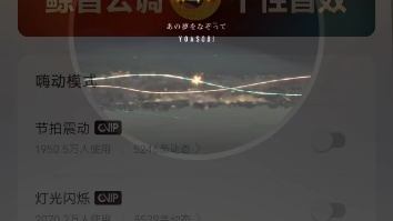 安卓免root独立App音量控制器