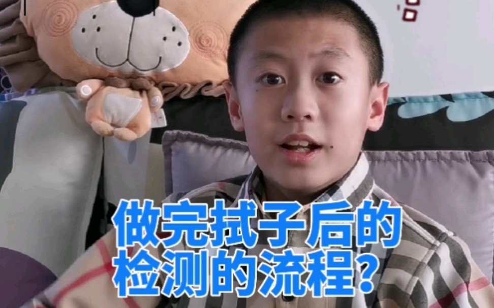 做完鼻咽采样后,拭子去向何方?又经历了什么?