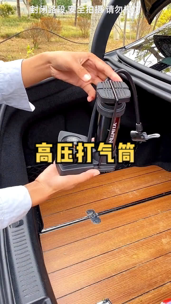 好物推荐汽车好物实用好物高压打气筒