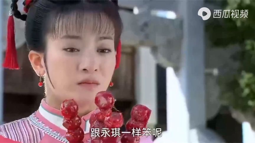 新还珠格格斑鸠送给小燕子冰糖葫芦,她却想着怀孕的大嫂,笑死