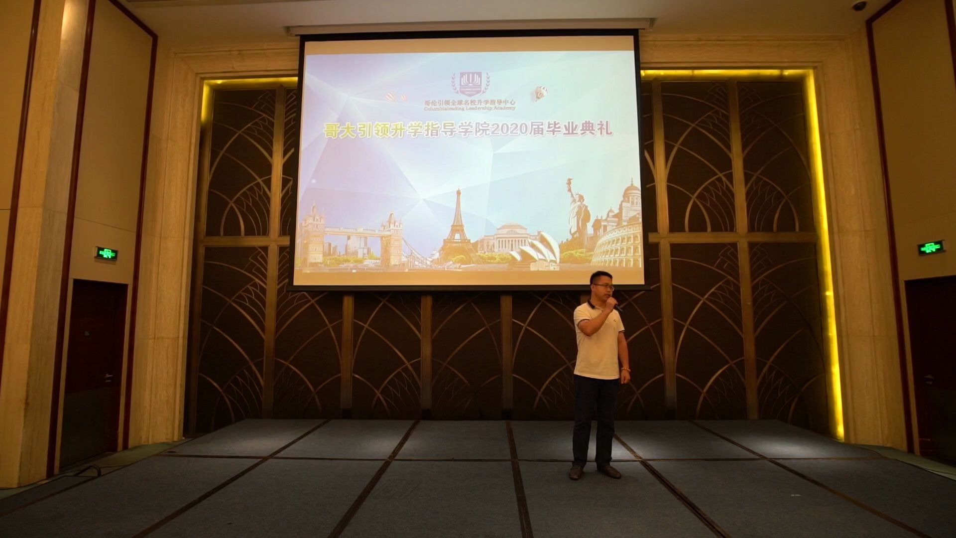 哥伦引领领导力学院2020届毕业典礼家长代表国同爸爸致辞