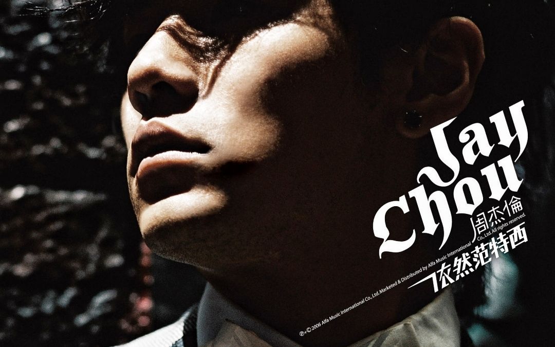 周杰伦-简单爱-MV-4K