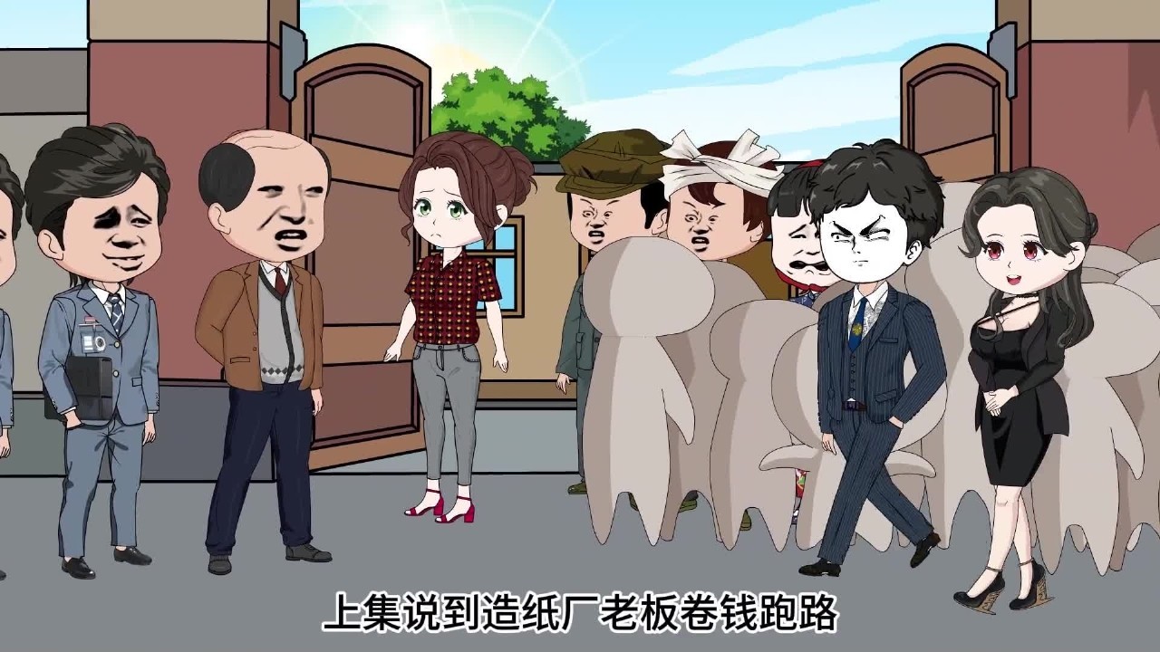 重生回到年代我研发出了电子手表原创动画二次元