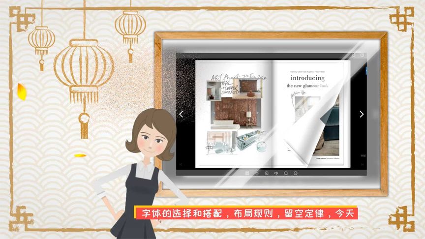 电子杂志如何排版设计?教你几个图形排版技巧_pdf转换电子杂志