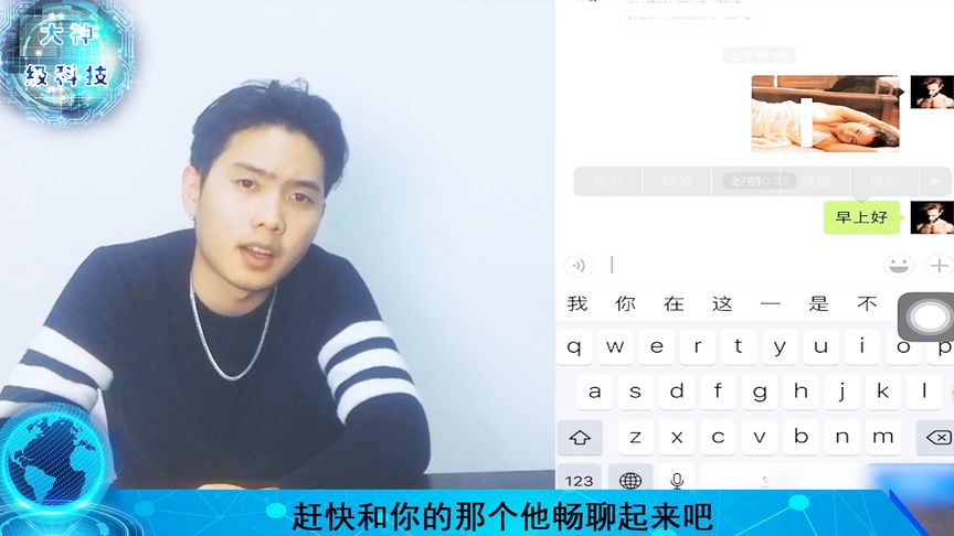 太多时候因为各种原因发不了微信?苹果手机这个功能你该知道了!
