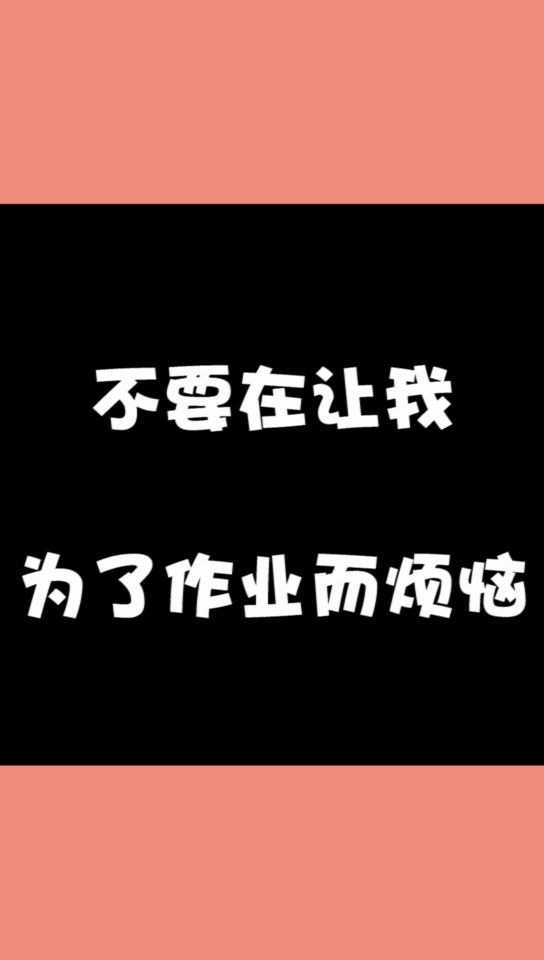 什么软件可以找网课答案?