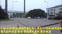 雨天管线抢修作业前安全检查
