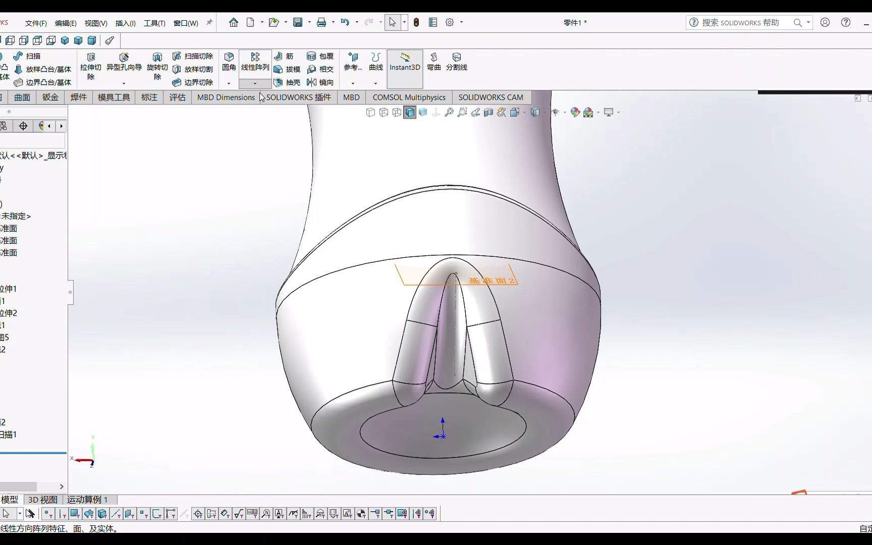SolidWorks学习画饮料瓶子