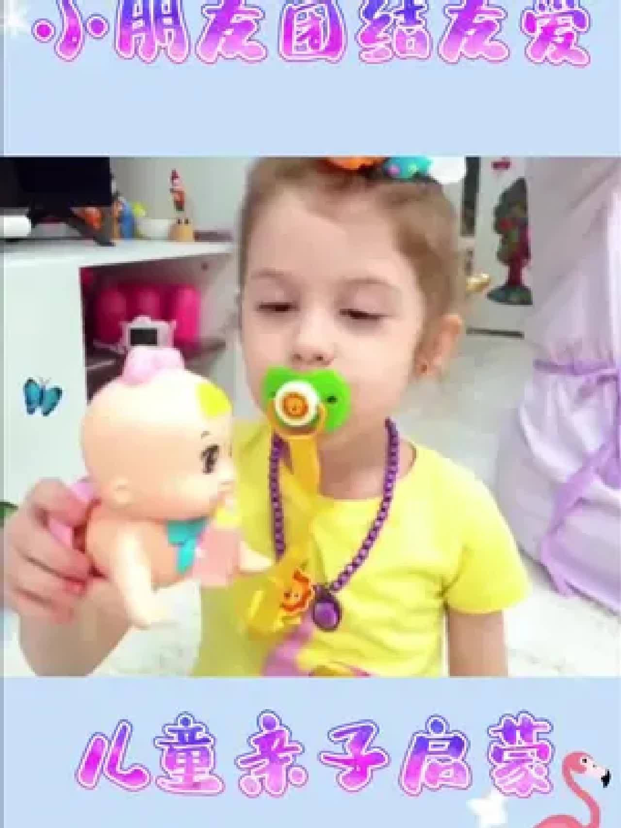 #0到3岁早教启蒙动画片推荐 #亲子互动 #儿童玩具 #益智动画 #启蒙教育