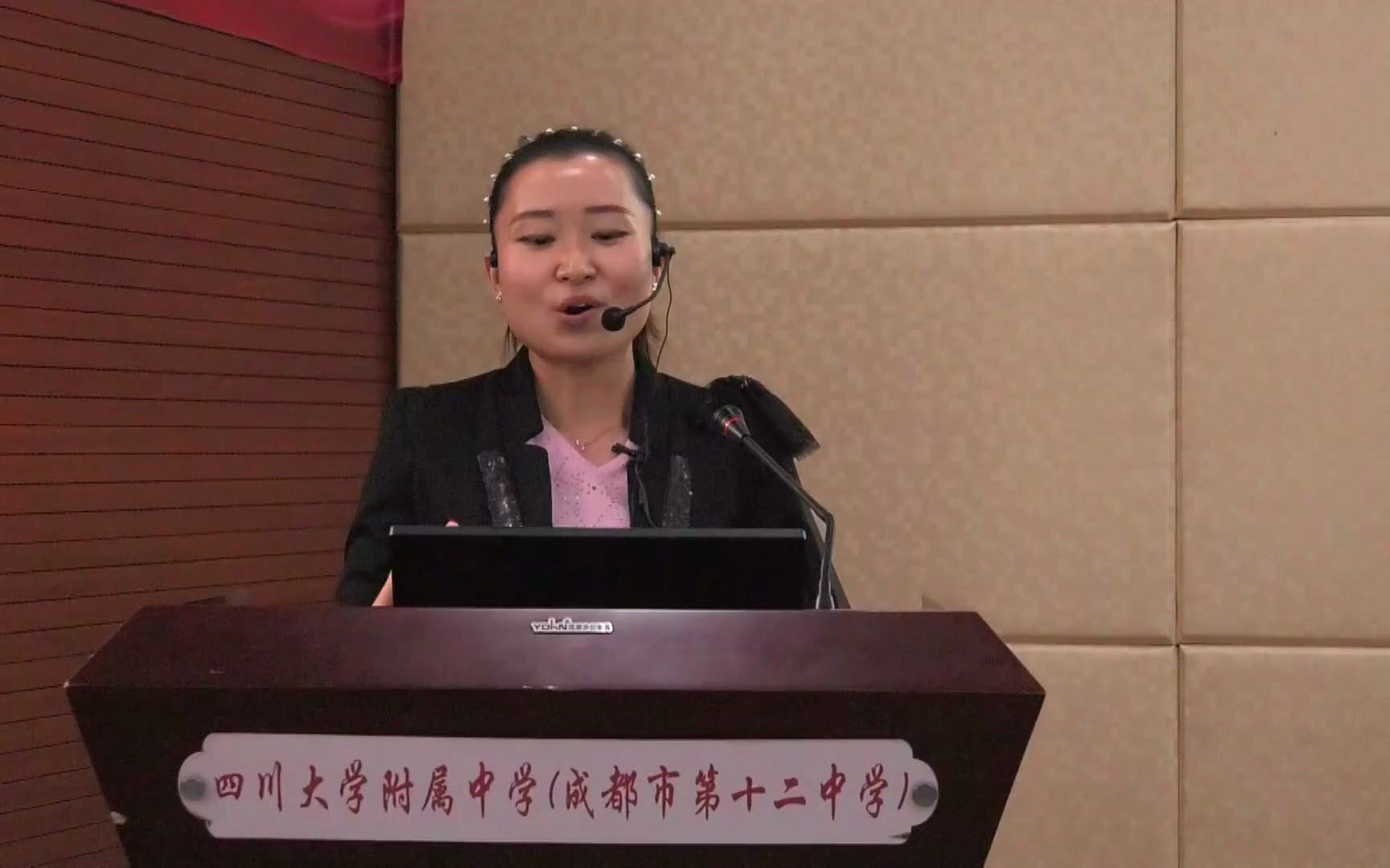 全国优质课说课一等奖:溶解与乳化安玥明 陕西西安(附ppt展示)