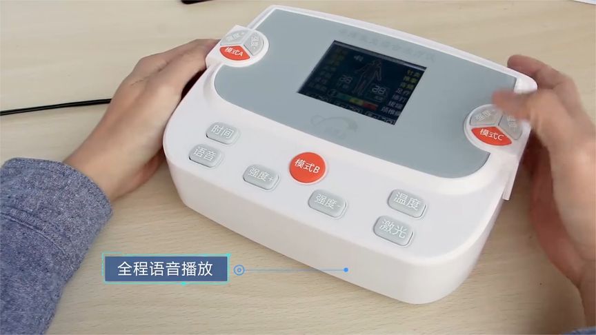 直信堂 成人医疗器械医用品电针灸疏通经络腰椎突出中频理疗仪