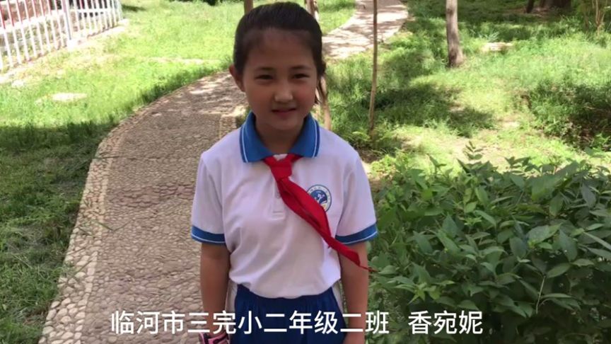 文明礼仪 从我做起