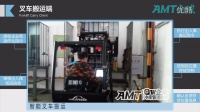 企威冷库软件及冷链仓储物流管理系统演示介绍