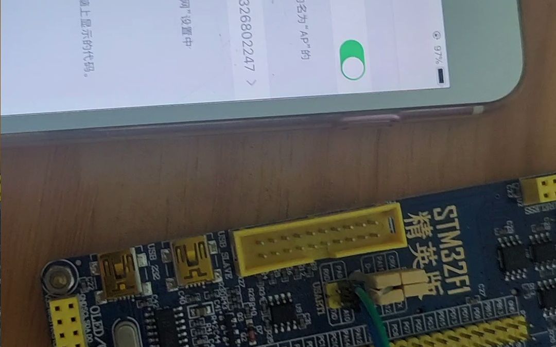 基于stm32物联网智能超市自助付款系统设计自助支付超市设计物联网...