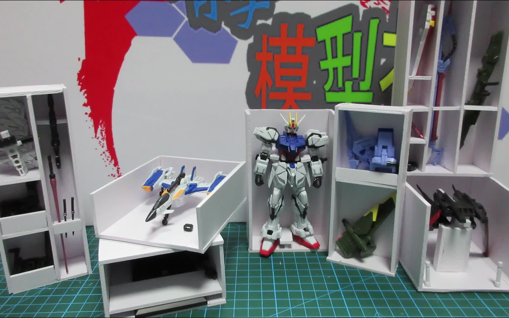 【青学模型社】机动战士高达SEED G-frame 完美突击/强袭收纳 已留...