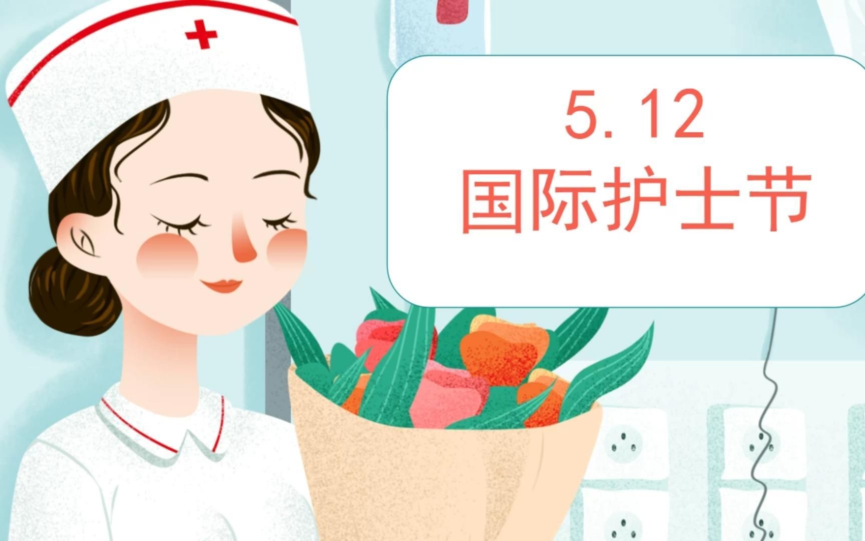 【PPT模板】5.12国际护士节主题课件模板赏析与分享