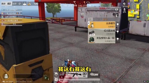 荒野行动:开局抢火箭发射中心成功灭队,撤离路上又碰到主播队!荒野...