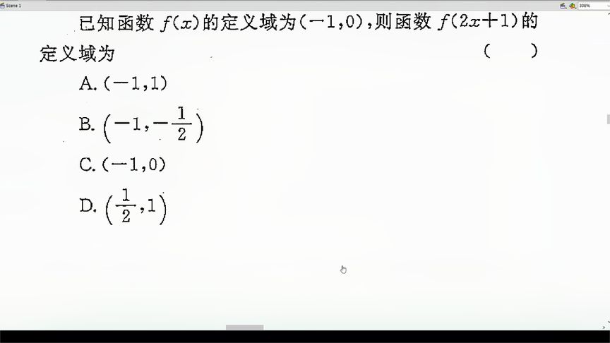 高考数学经典题型与变式--函数的值域与定义域7--18
