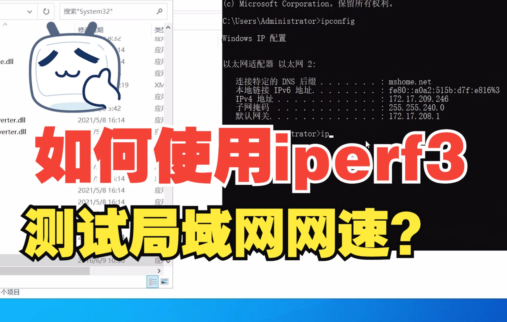 ...测试?测速工具iperf安装使用教程 #局域网 #带宽 #测速#网络工程师