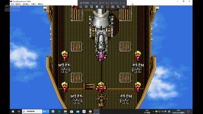 gba模拟器[最终幻想4]简单试玩