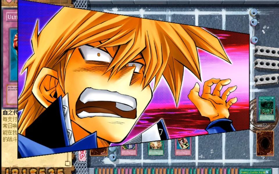 这一局游戏王可以玩亿年!只要我不想结束游戏,这一局就结束不了!