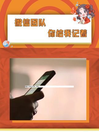 更新什么功能都无所谓,但是已读显示和访客记录这两个功能你一辈子...