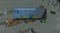 真实的卡车运输模拟 铁矿石新场地运输走起