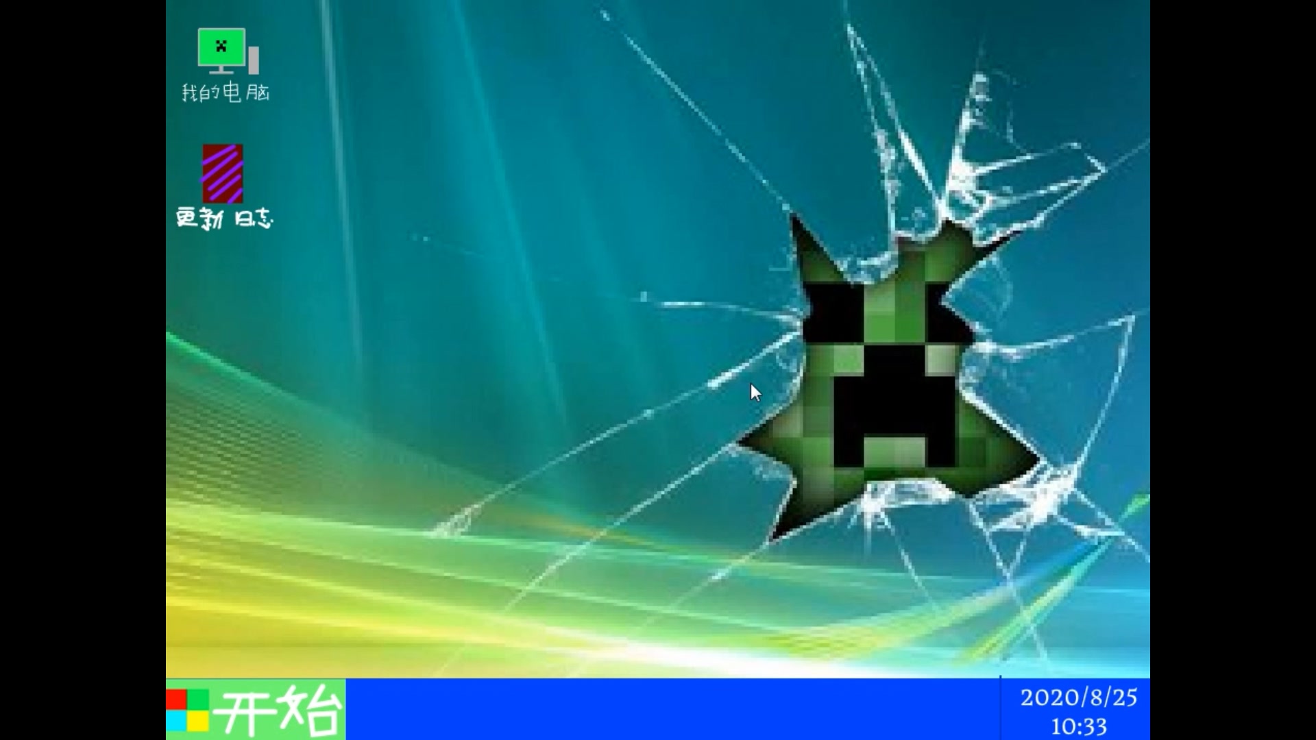 【WindowsMinecraft】我拿到了全网唯一的WindowsMinecraftXPSP2!