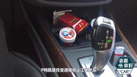 自动挡汽车怎样换挡,操作不当,变速箱齿轮打碎