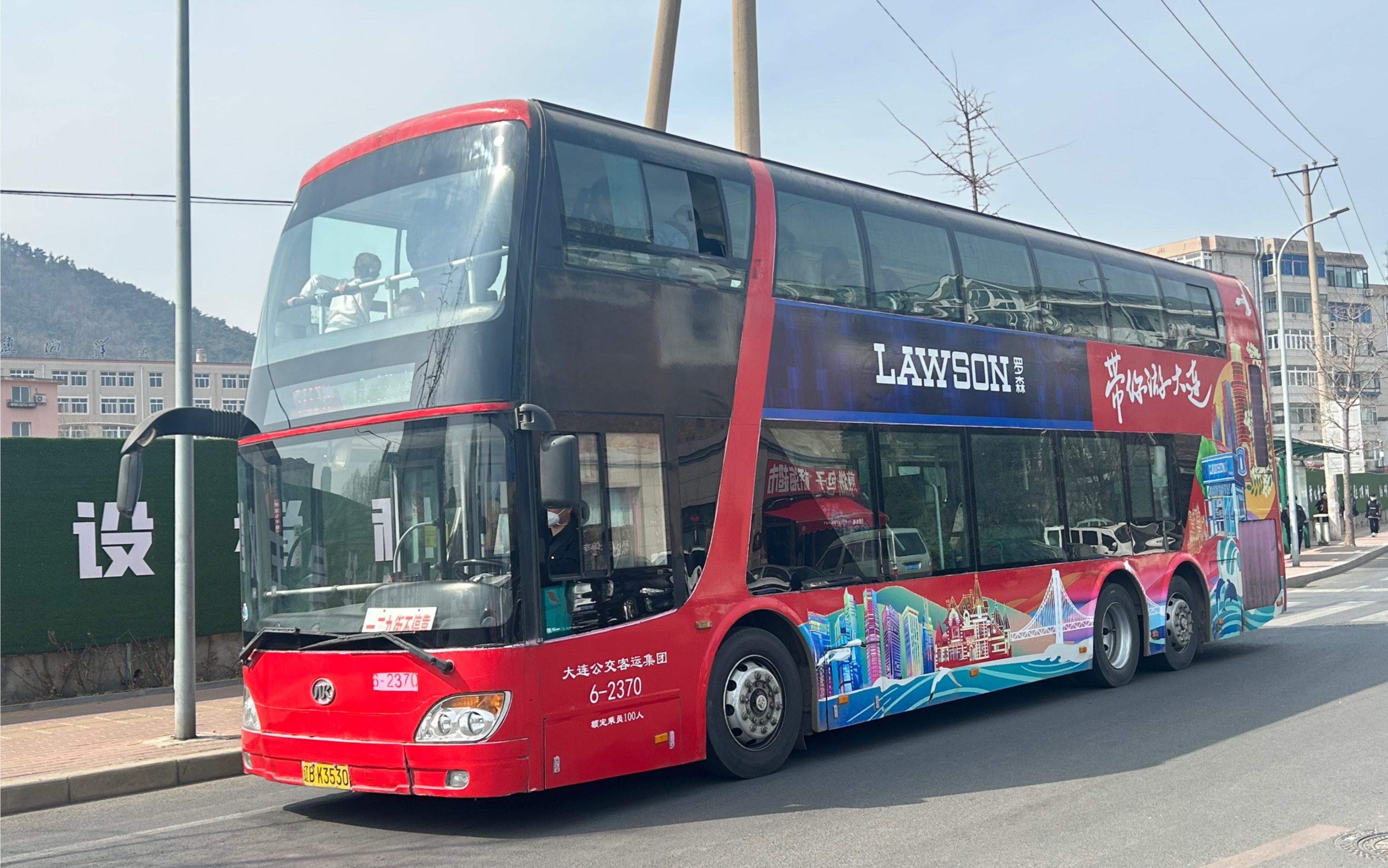 【机破车】大连公交16路柴油安双出始发站海洋大学二层前方展望