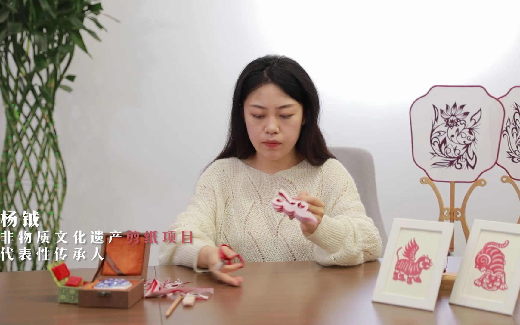 完美国潮创想纪-剪纸技艺非遗传承人杨钺访谈