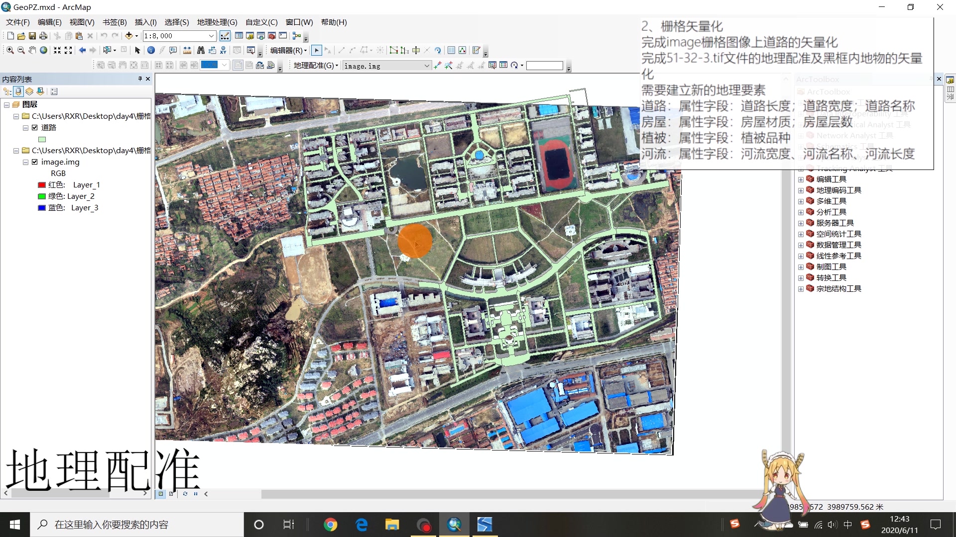 【arcgis】地表模型创建,点、栅格、地表模型转tin模型、tin模型转栅格...