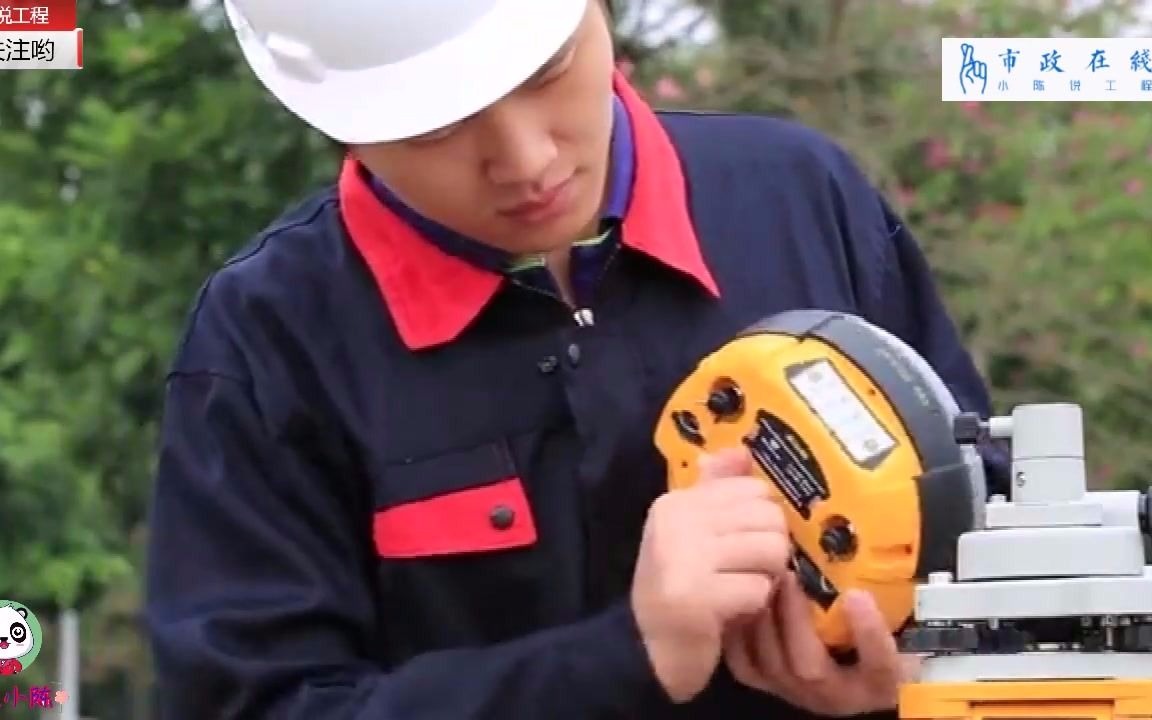 RTK控制测量作业流程视频讲解,学会了工地上不求人!