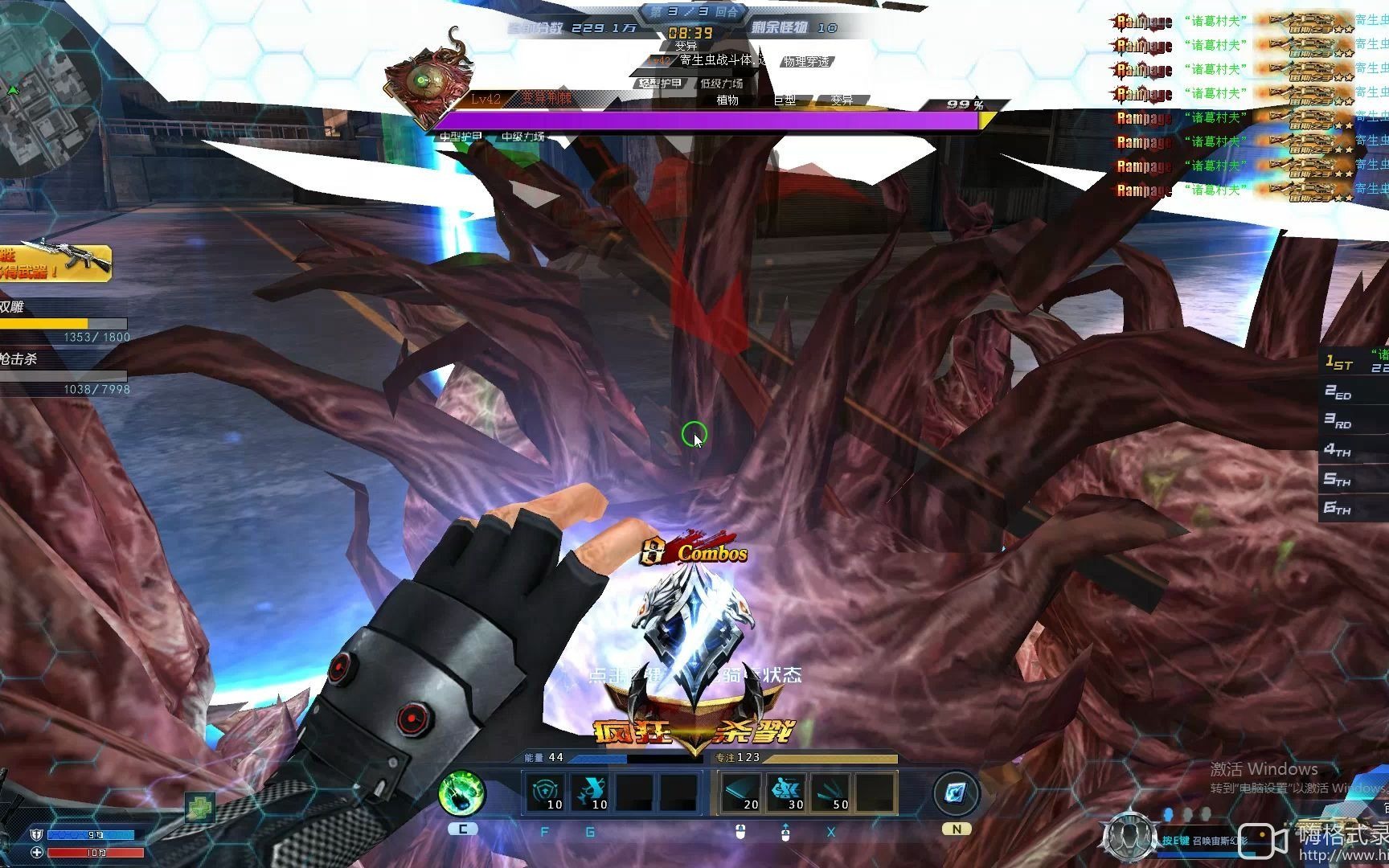 生死狙击;用剧情装备欺负BOSS