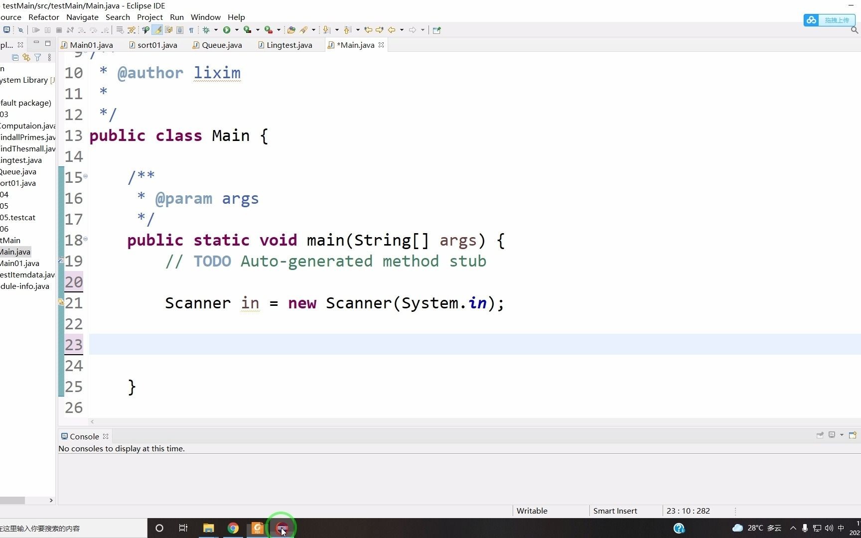java基本题目讲解第八部分(程序设计题 6-7)