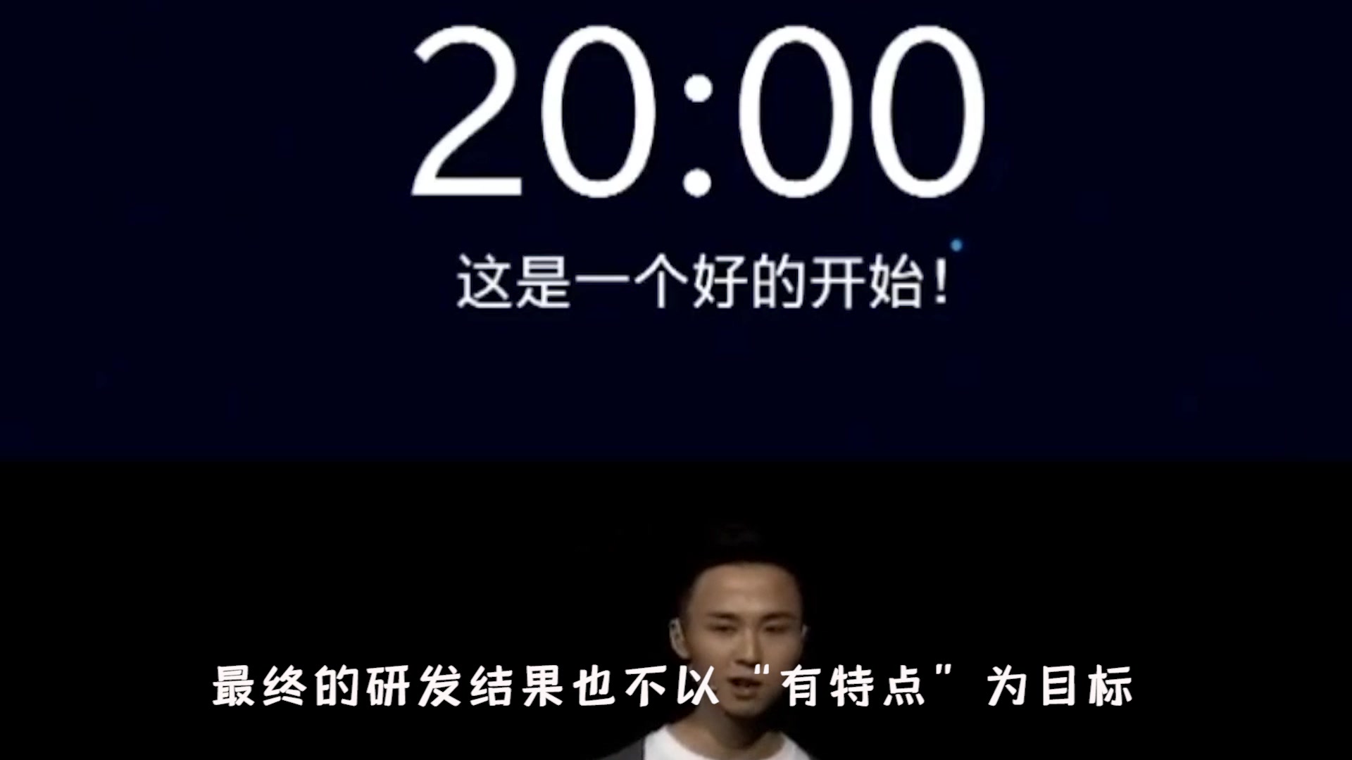 【小道消息,慢慢侃】你知道一加禅定模式背后的故事吗?