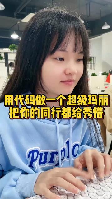 学会做一个属于你自己的游戏,其实也没那么难,代码