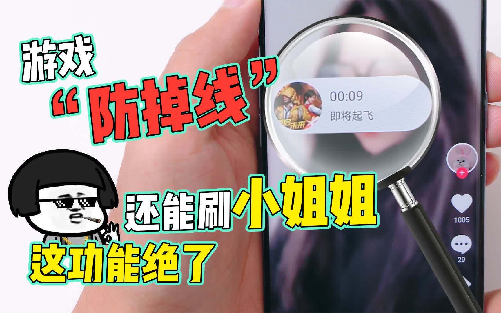 ./b>coloros恢复模式退出不了