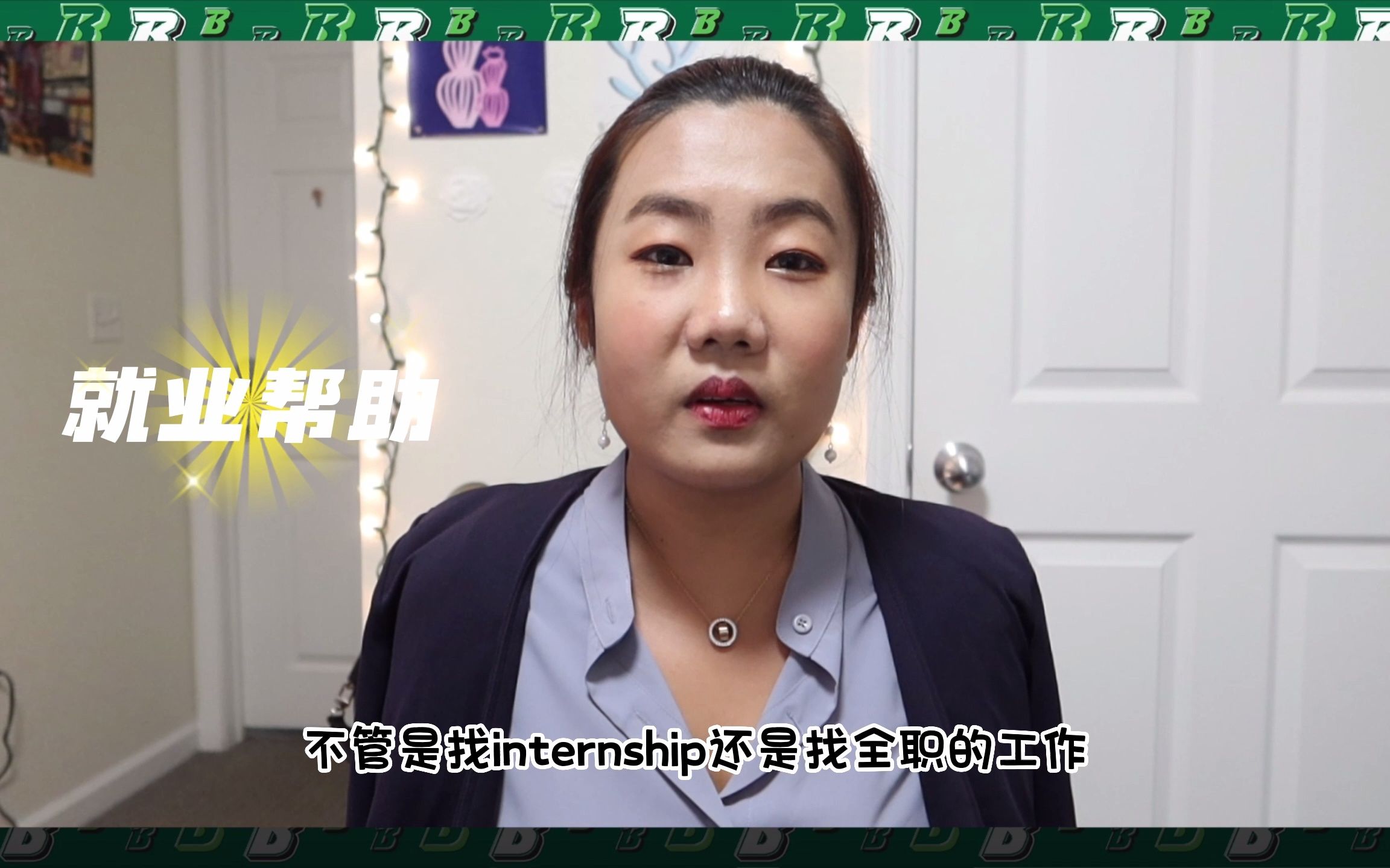 学姐分享|管理学院优秀学姐教你如何收获学业进步!