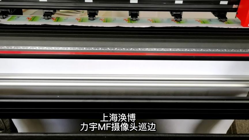 力宇MF伺服摄像头巡边刻字机,速度高无偏差#广告设备 #广告加工