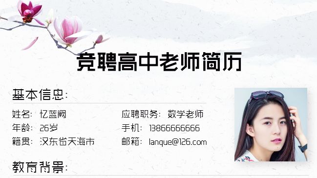 PPT转word的方法