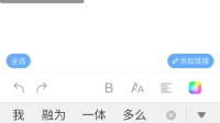 美篇视频教程