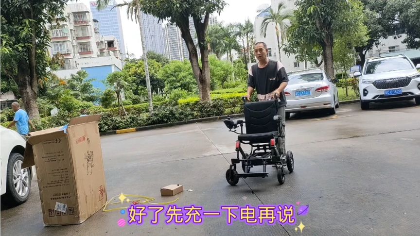 在网上买了一部电动轮椅,方便老人,人家请教怎样操作