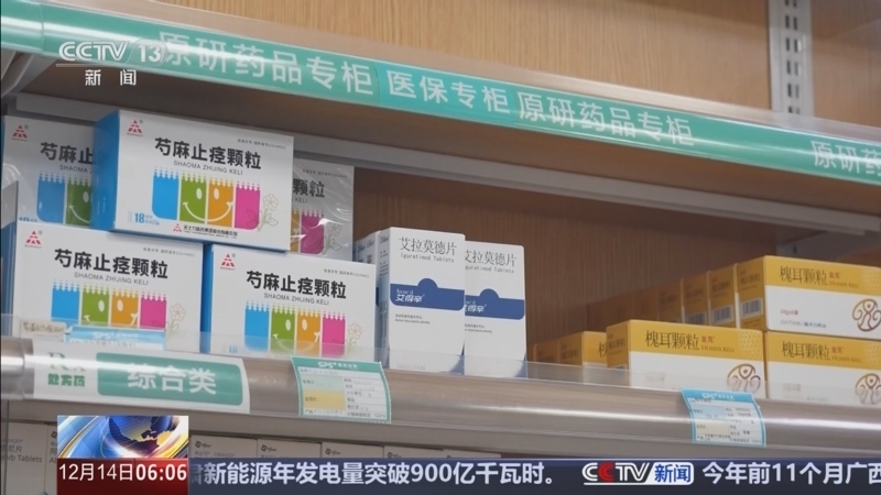 [朝闻天下]国家医保局 按病种付费已覆盖所有医保统筹地区