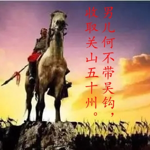 狼烟又起 