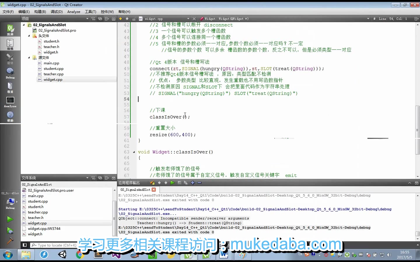 C++的Lambda表达式_