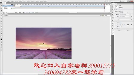 FLASH动画制作教程18 简单的背景替换方法2