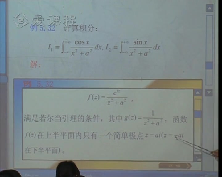 【复变函数与积分变换】华中科技大学丨含课件